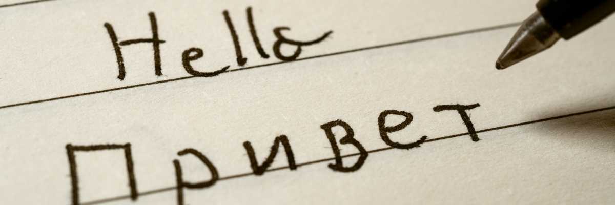 Hello in Russian - Flying Languages